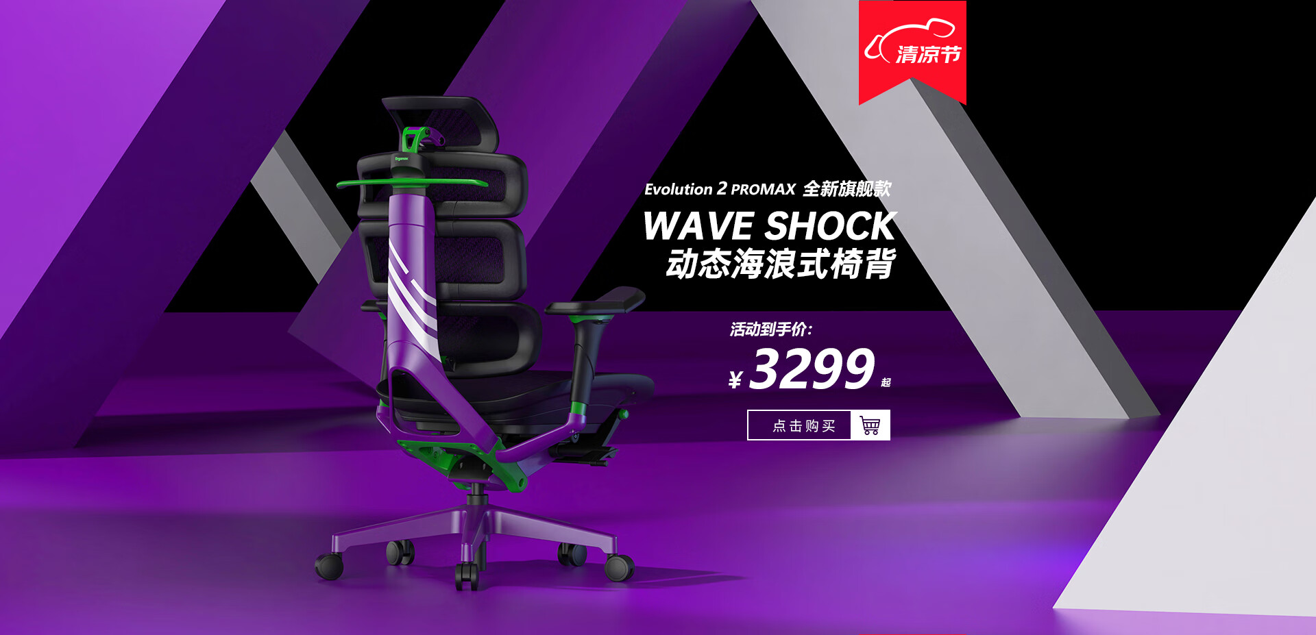 迩高迈思Ergomax旗舰店 - 京东