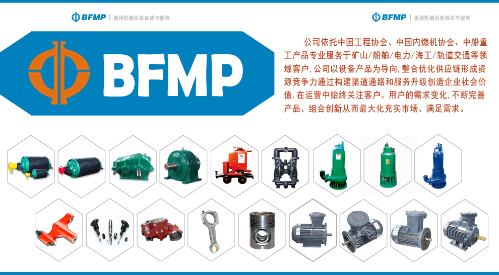 BFMP京东自营旗舰店 - 京东