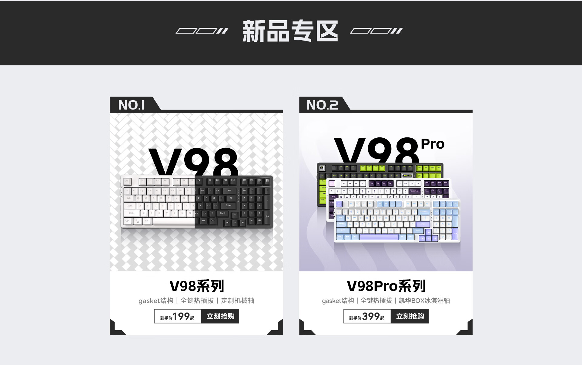 VGN外设产品官方旗舰店 - 京东