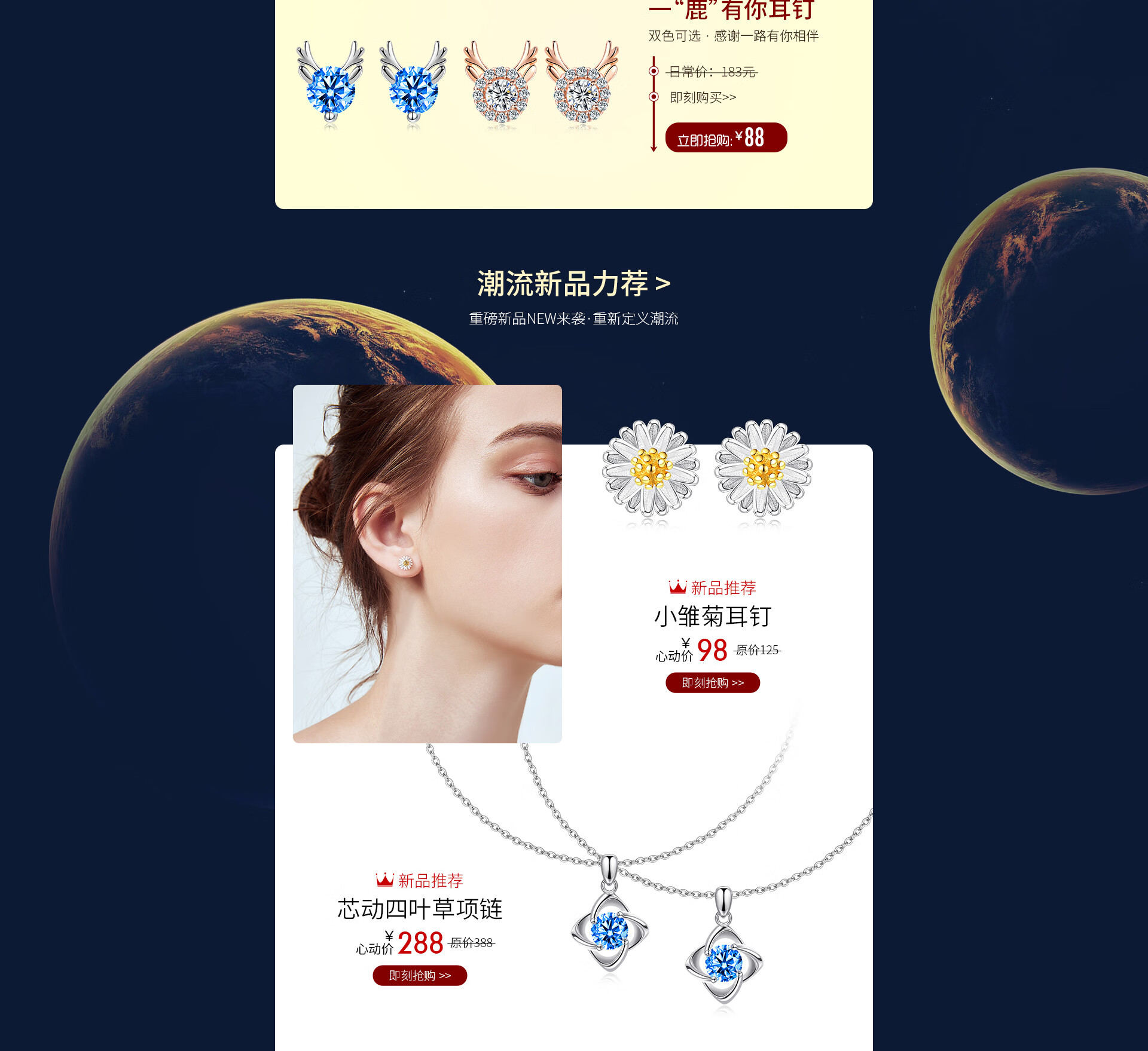 VIGG珠宝旗舰店 - 京东