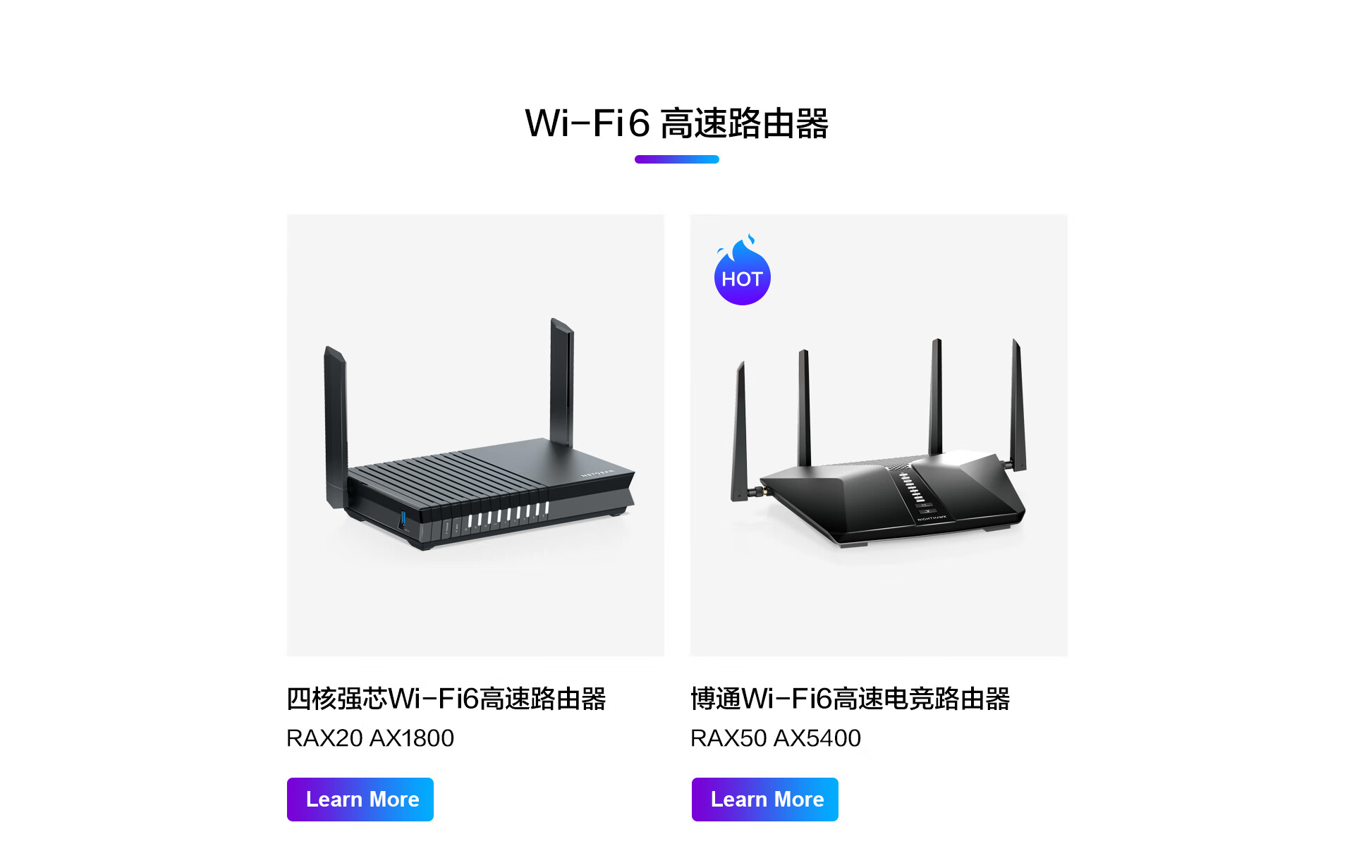 美国网件NETGEAR京东自营旗舰店 - 京东