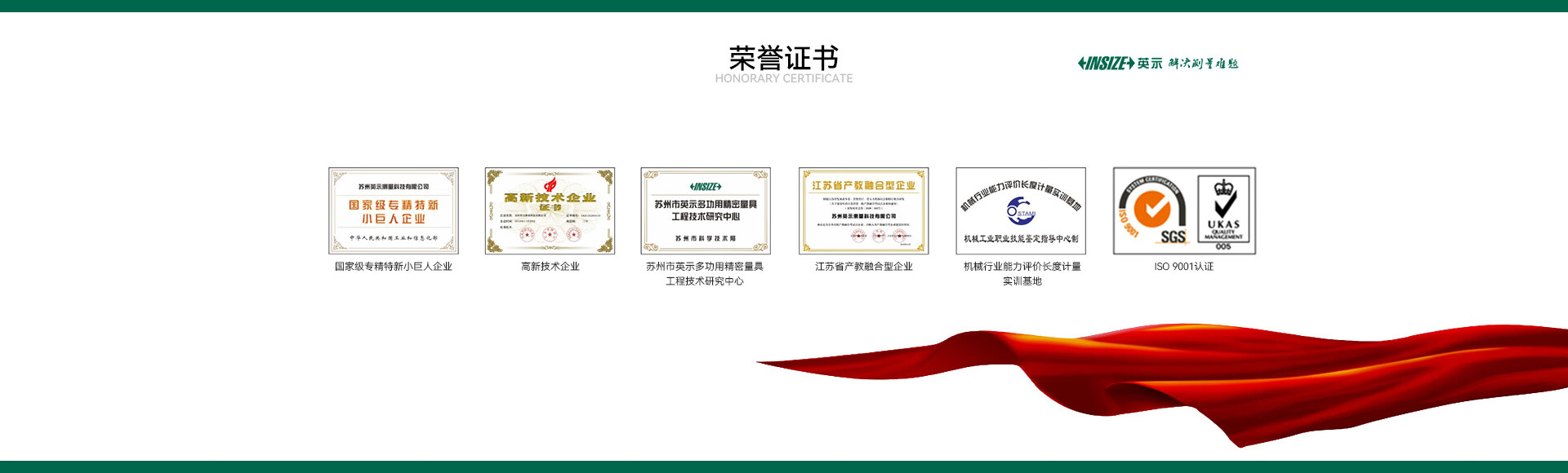 英示INSIZE旗舰店 - 京东