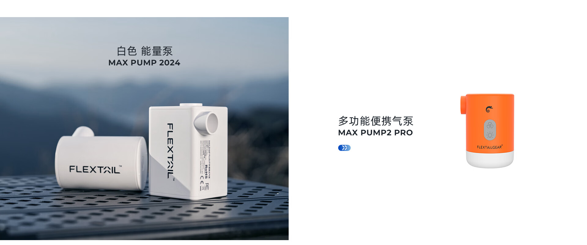 FLEXTAIL旗舰店 - 京东