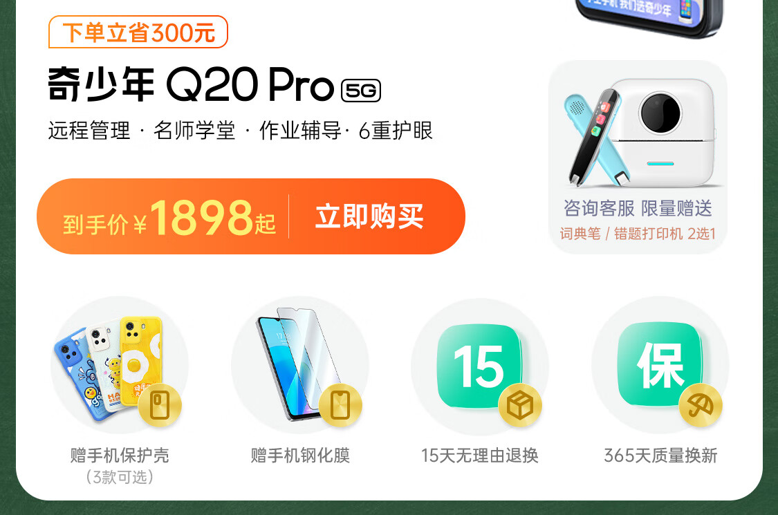 360 OS旗舰店 - 京东