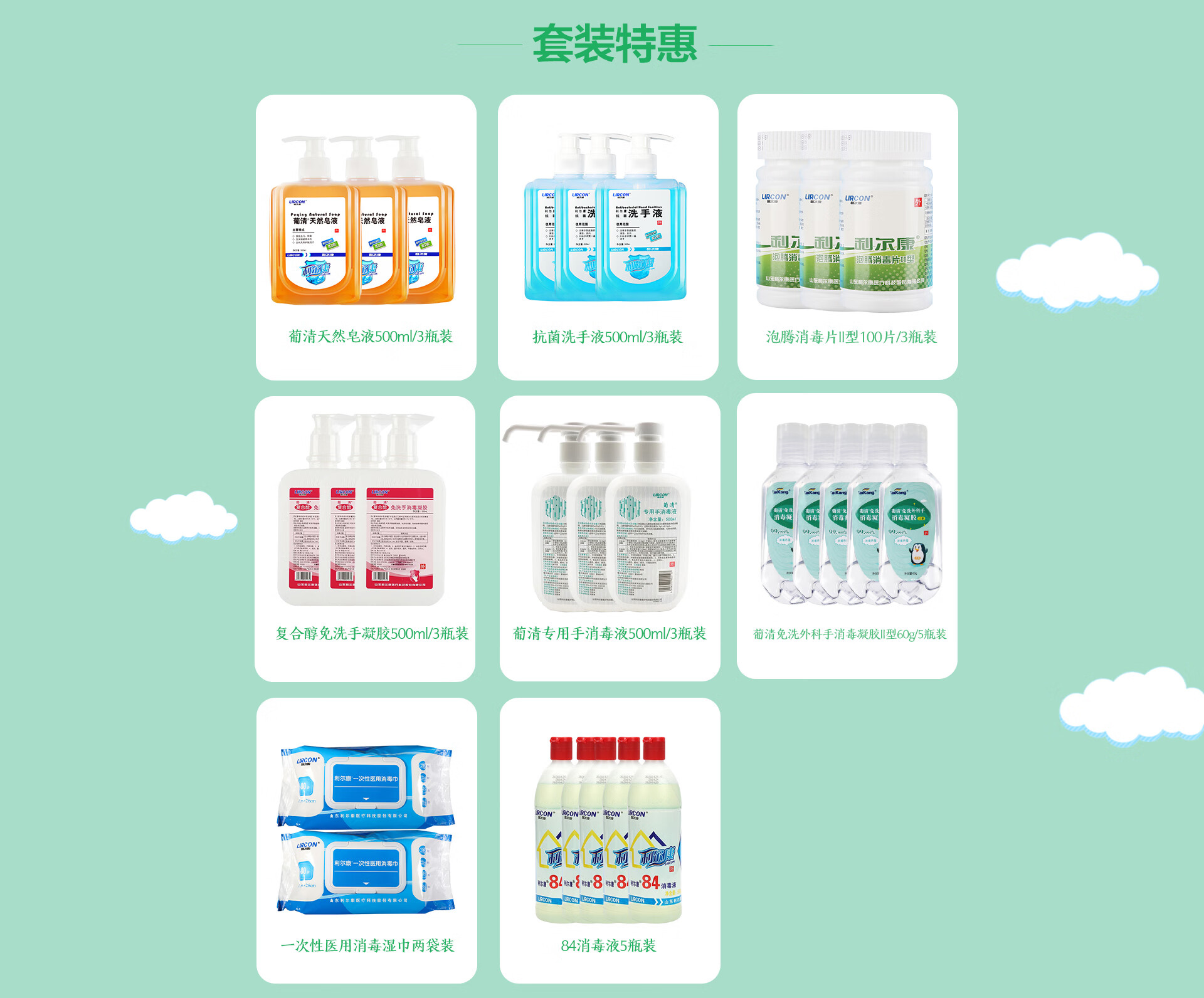 利尔康(LIRCON)®京东自营旗舰店 - 京东