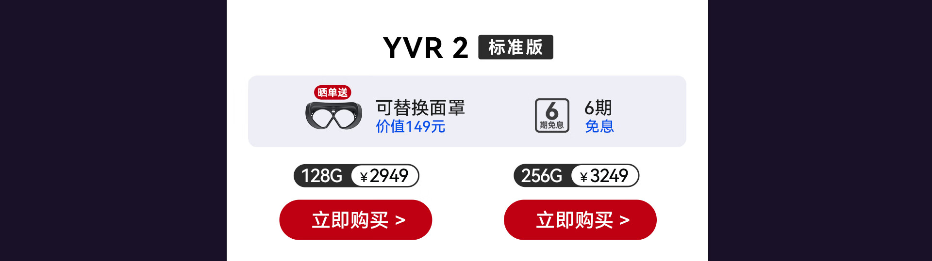YVR官方旗舰店 - 京东