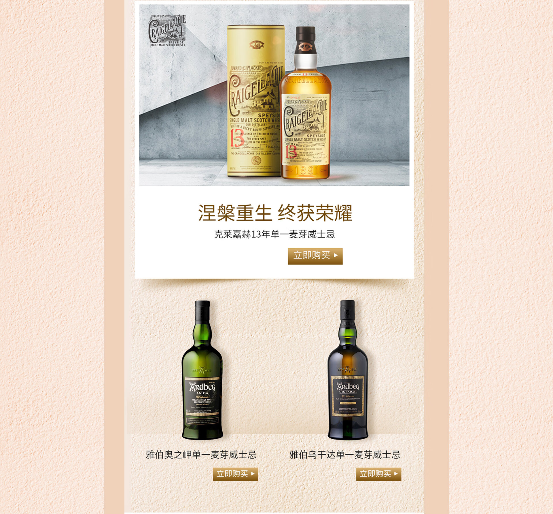 WHISKY L官方旗舰店 - 京东
