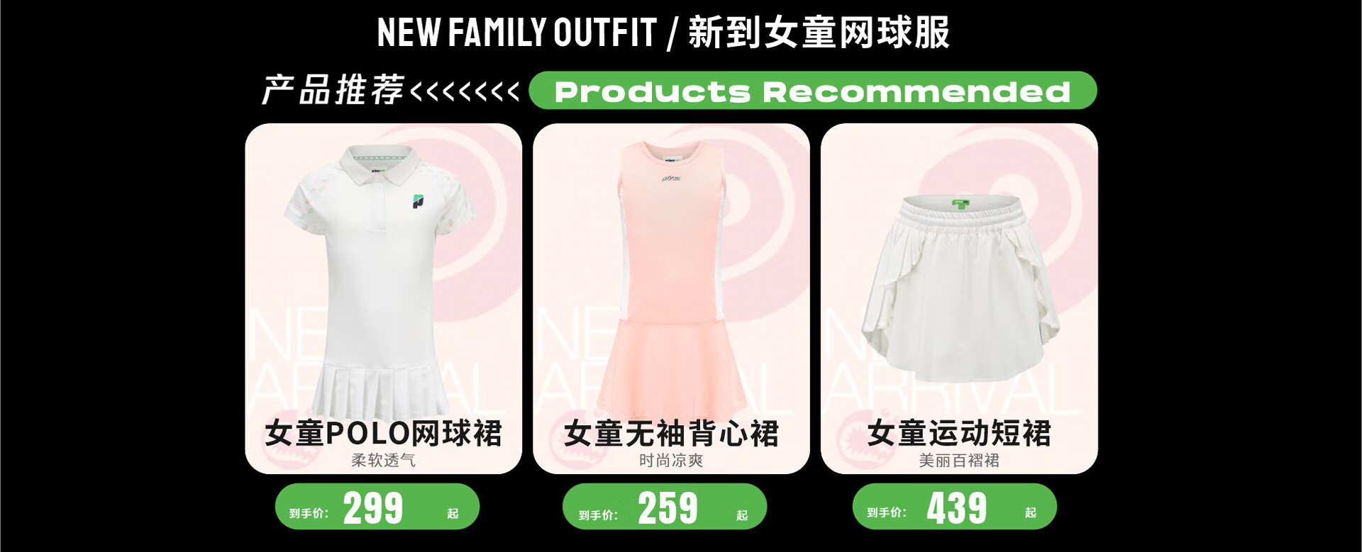 PRINCE旗舰店 - 京东