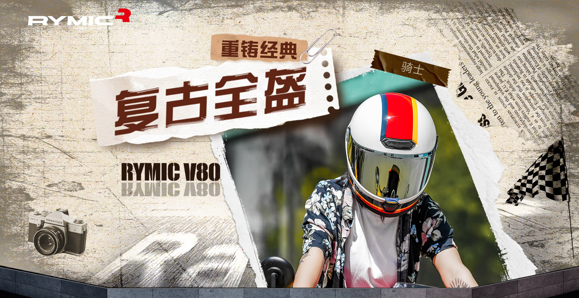 睿觅（RYMIC）京东自营旗舰店 - 京东