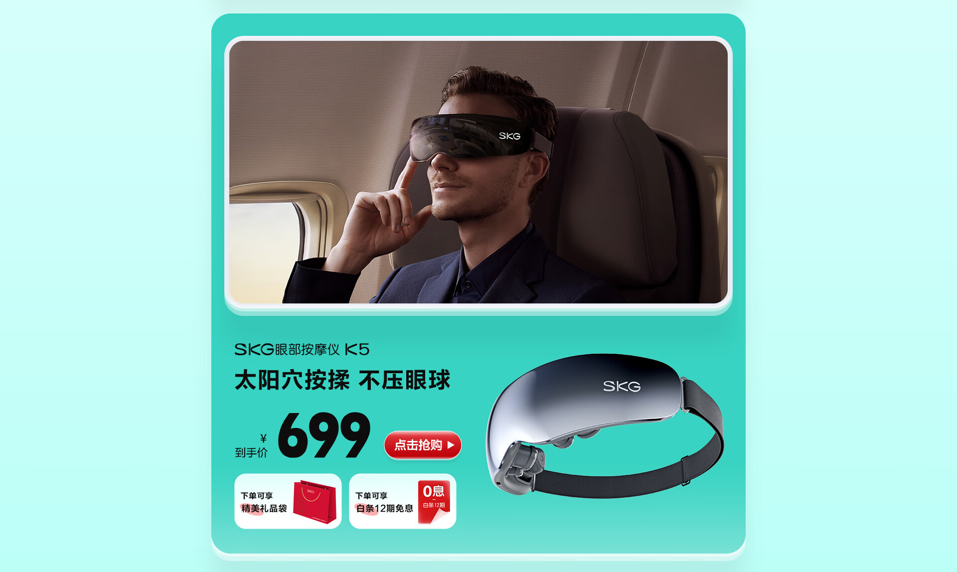 SKG官方旗舰店 - 京东