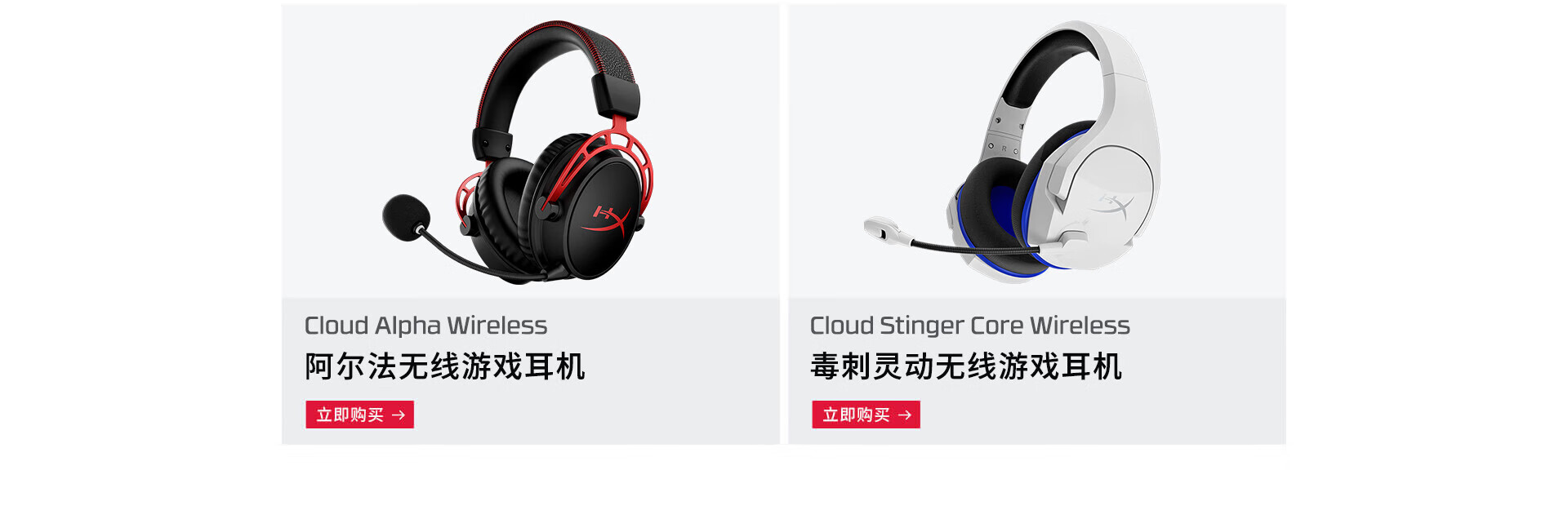 HYPERX京东自营旗舰店 - 京东