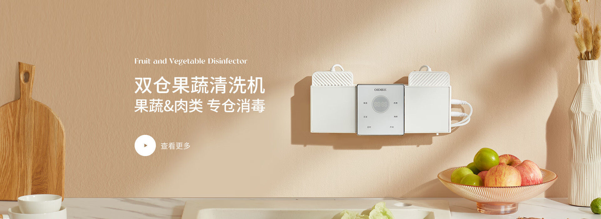 OIDIRE旗舰店 - 京东