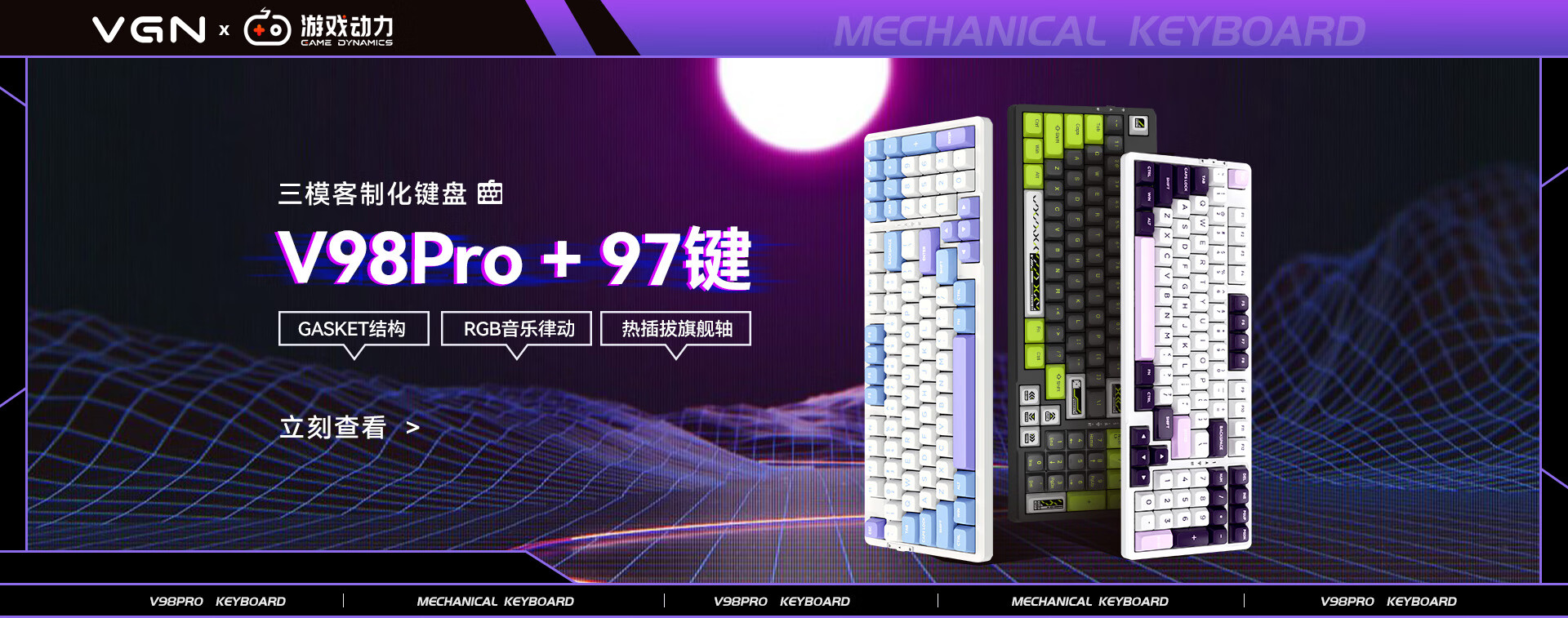 VGN官方旗舰店 - 京东