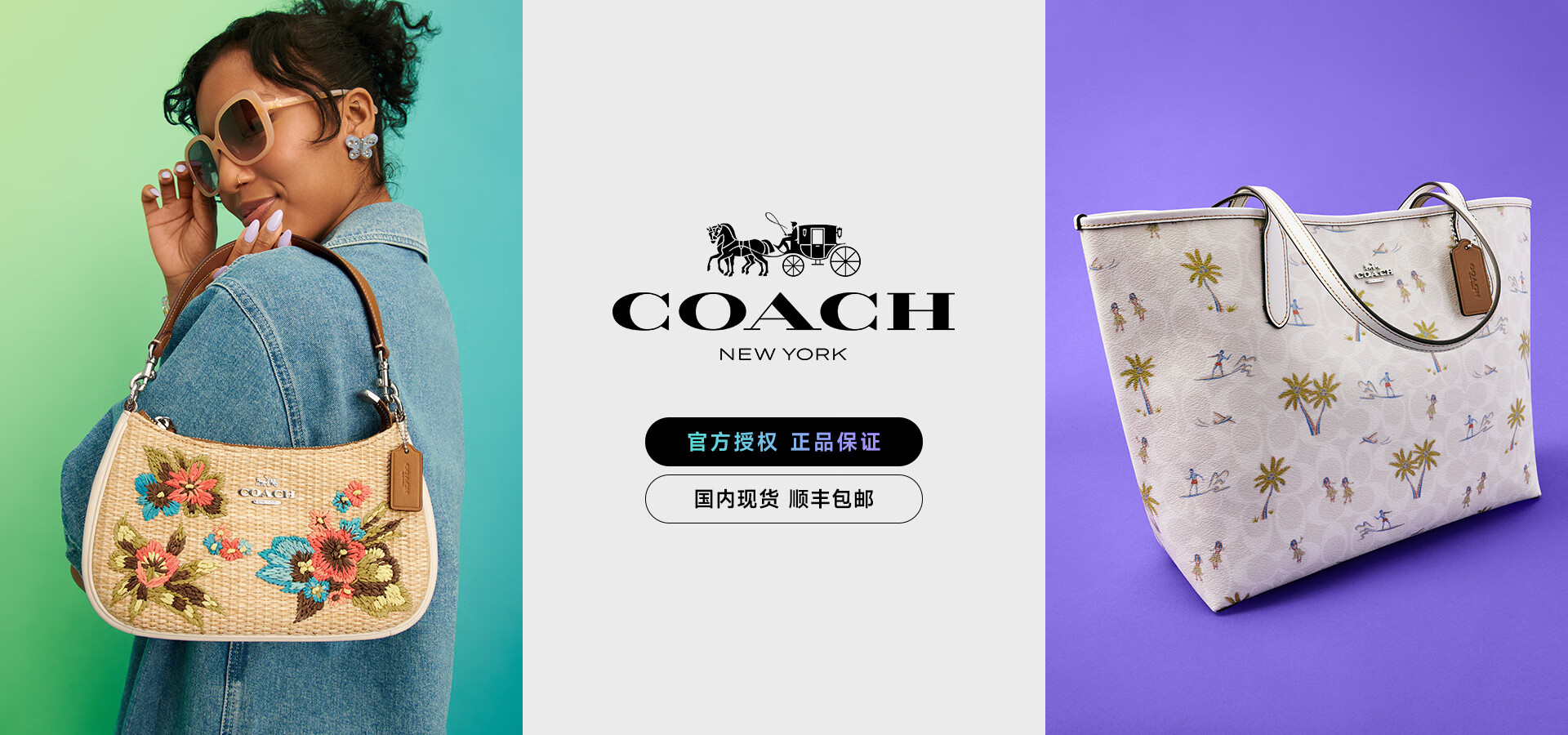 北京华瑞尚云商贸专营店 - 京东