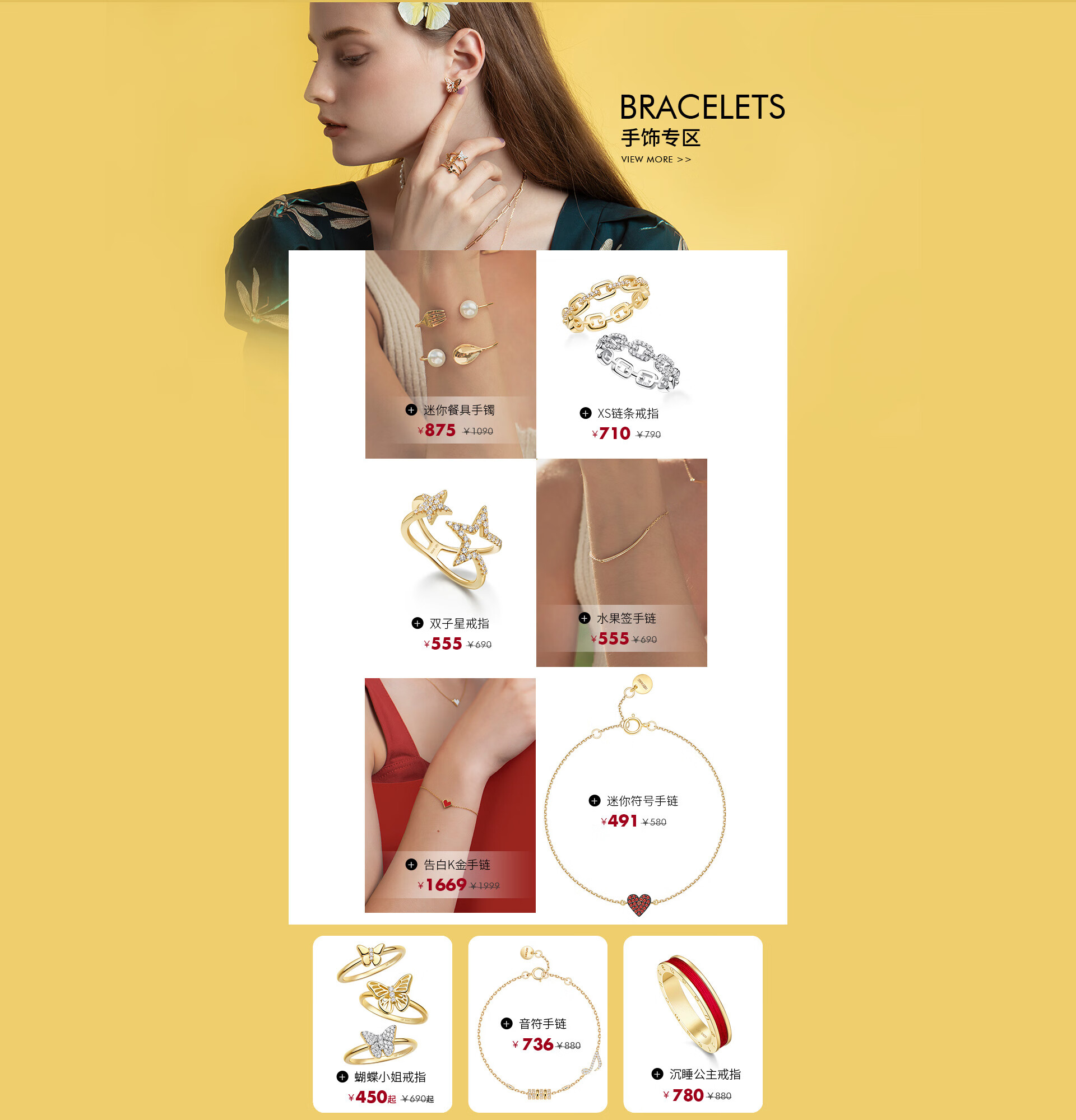 HEFANG Jewelry旗舰店 - 京东