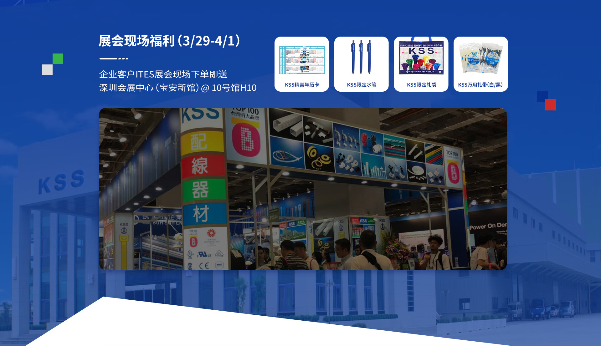 凯士士（KSS）京东自营旗舰店 - 京东二级页