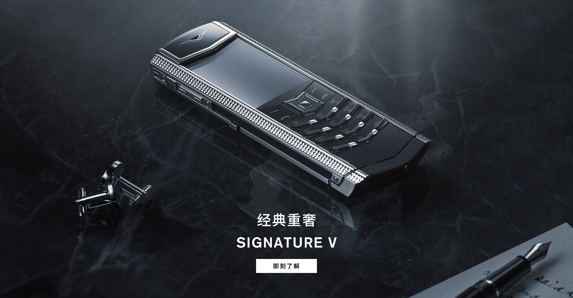 VERTU官方旗舰店 - 京东