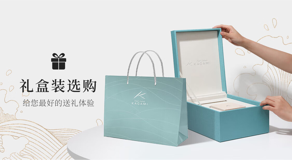 KAGAMI旗舰店 - 京东