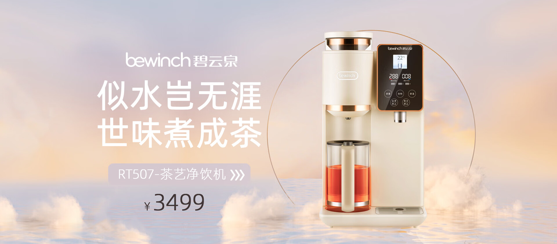 碧云泉雷鹰专卖店 - 京东