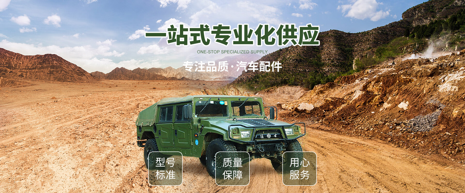 GKHEYYC军警车辆京东自营专区 - 京东