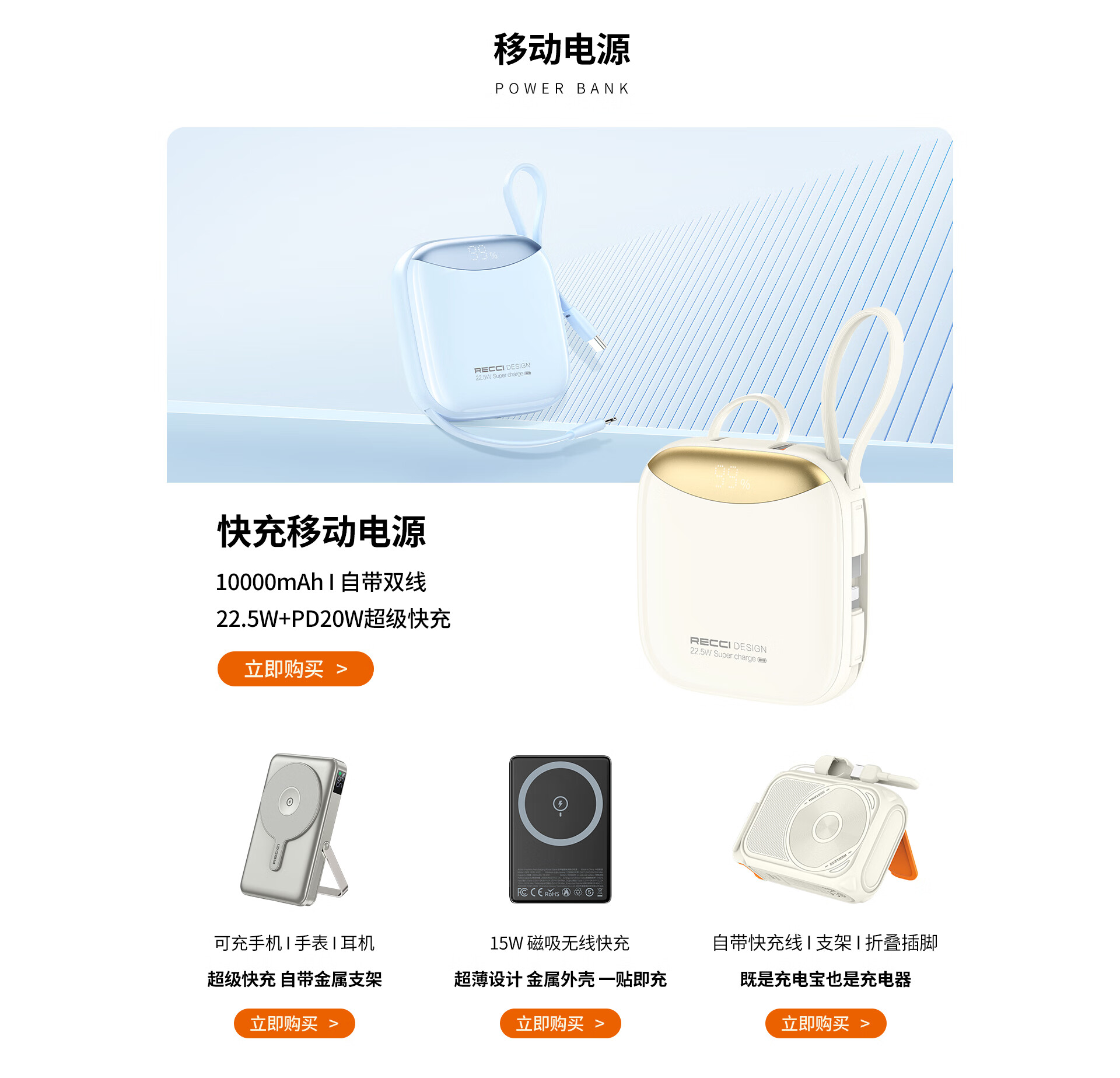 RECCI官方旗舰店 - 京东