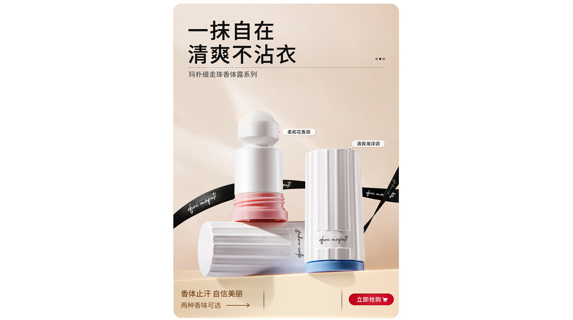 玛朴缇MAPUTI京东自营旗舰店 - 京东