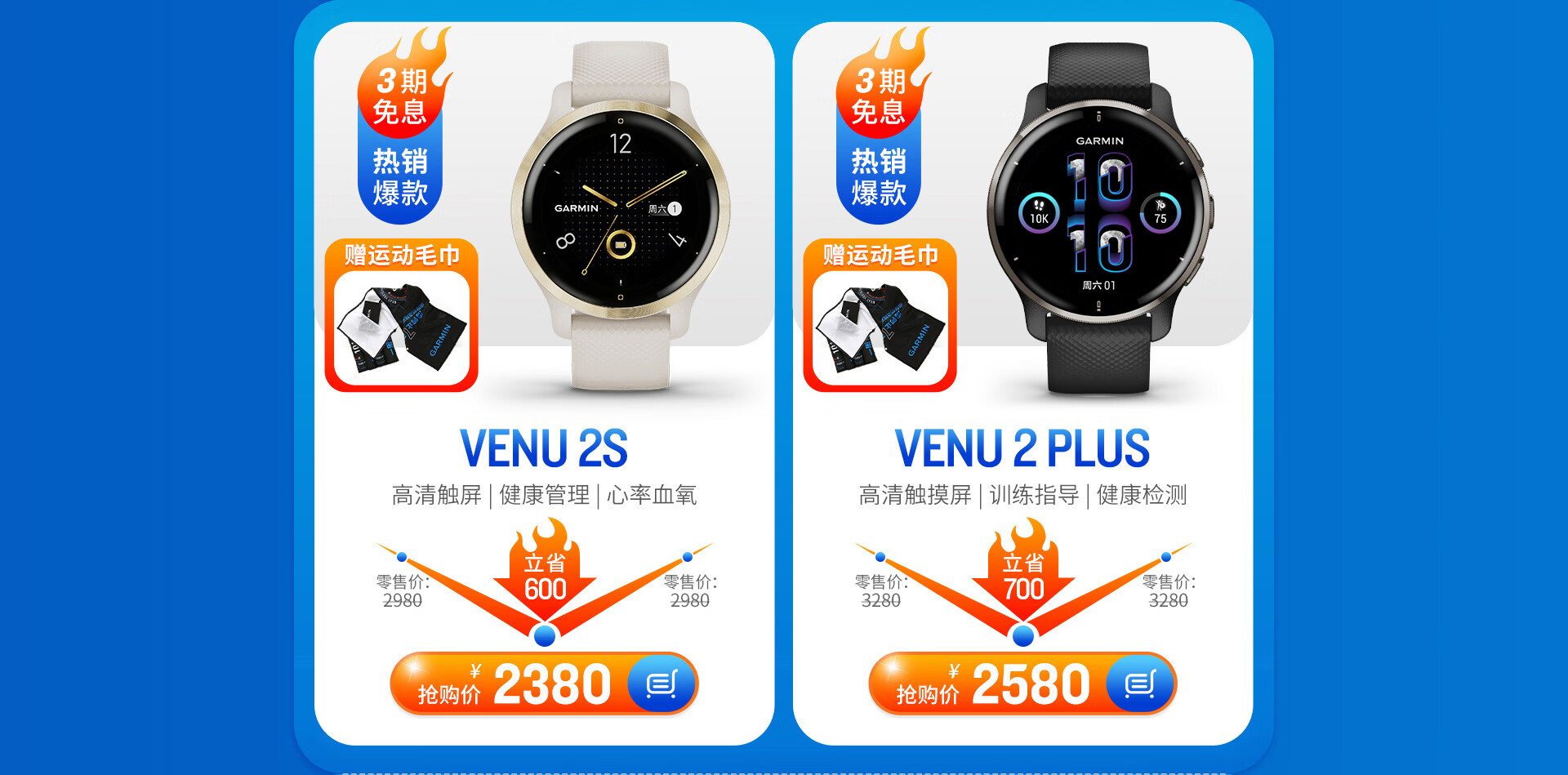 GARMIN佳明官方旗舰店 - 京东