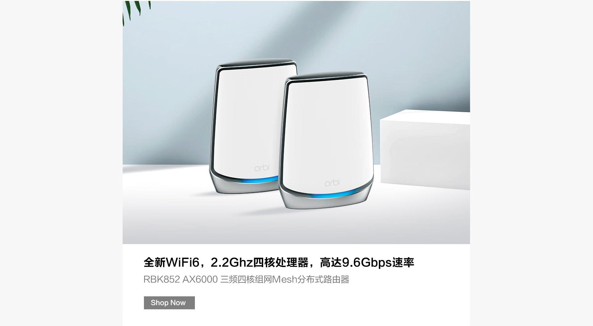 美国网件NETGEAR京东自营旗舰店 - 京东