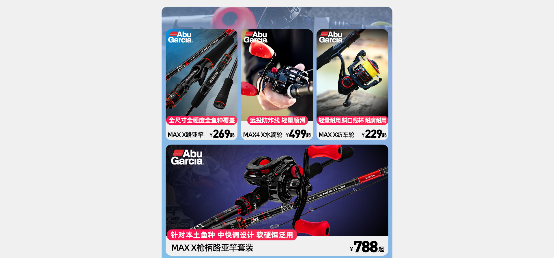 Pure Fishing卖场店 - 京东