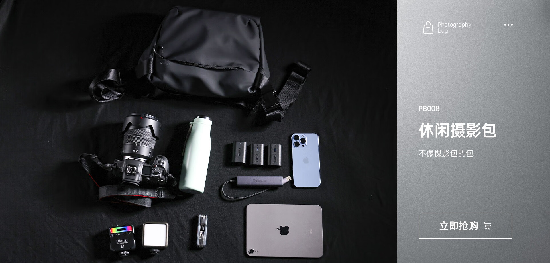 ulanzi旗舰店 - 京东