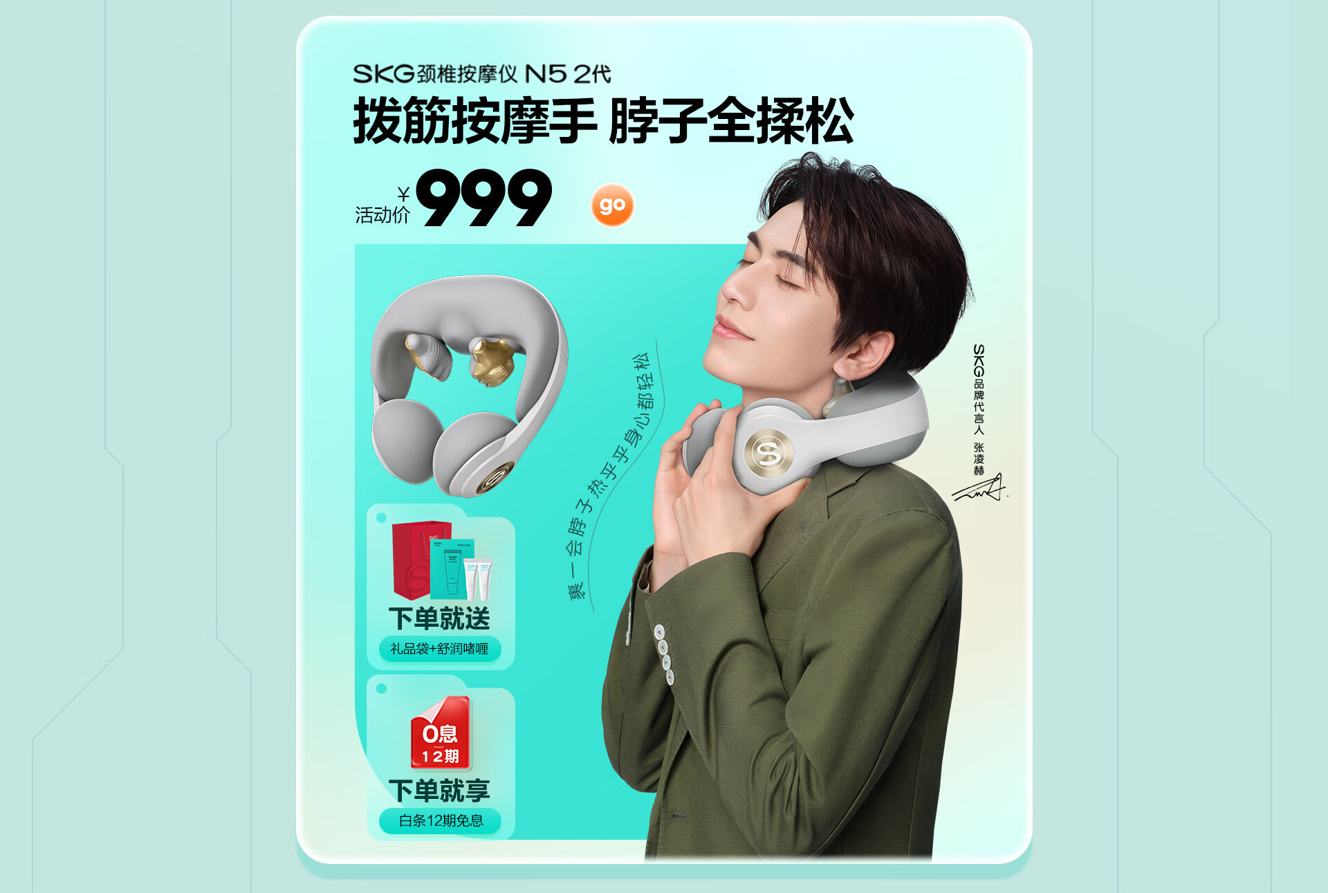 SKG京东自营旗舰店 - 京东