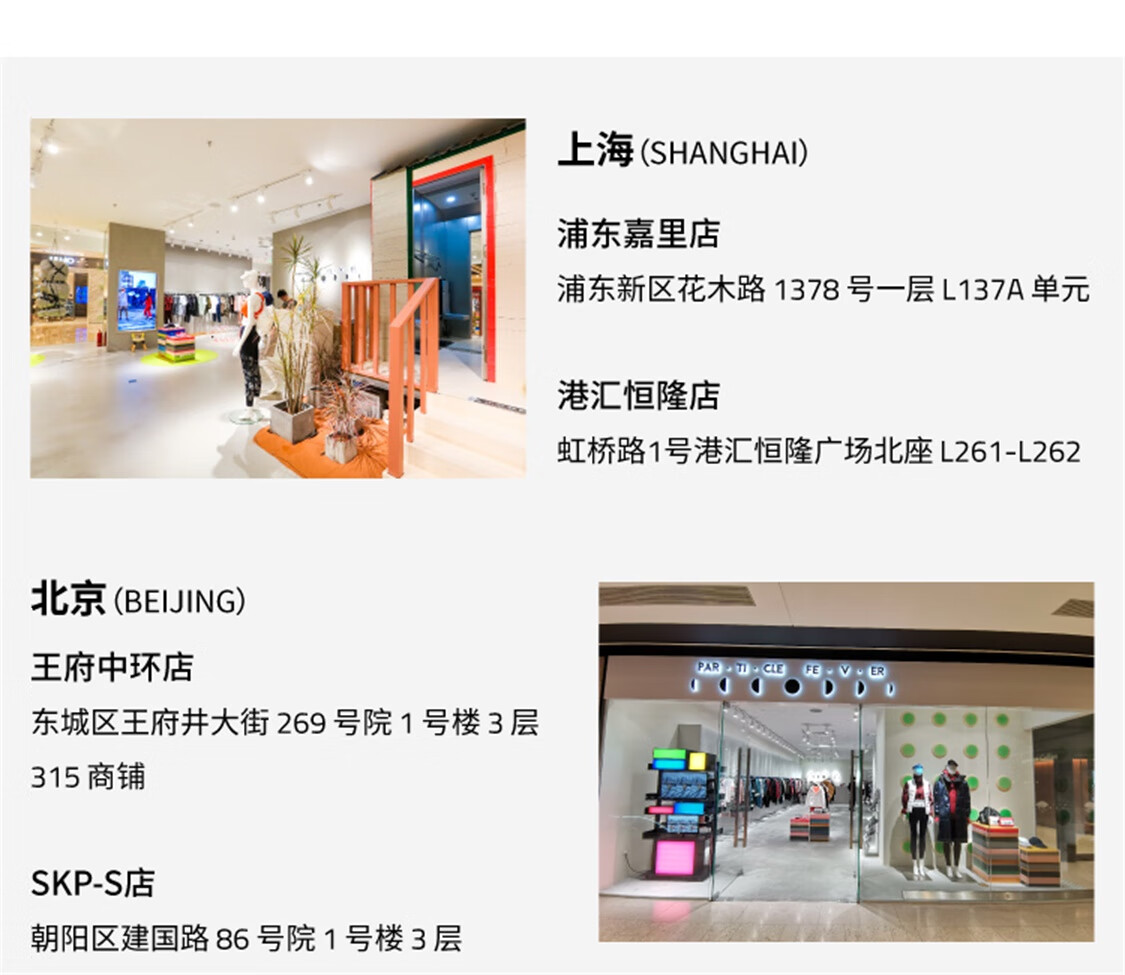 粒子狂热（Particle Fever）官方旗舰店 - 京东