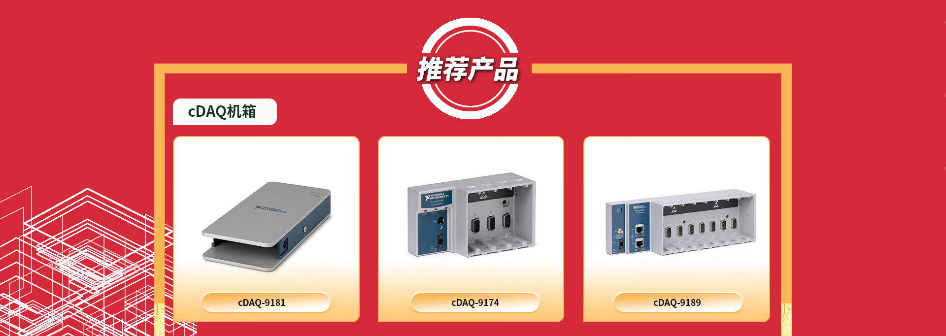 NATIONAL INSTRUMENTS旗舰店 - 京东