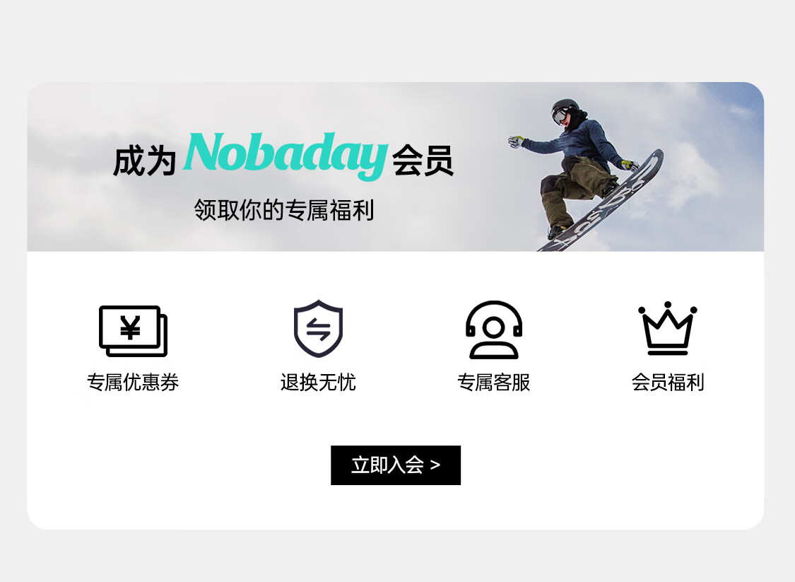 NOBADAY户外官方旗舰店 - 京东