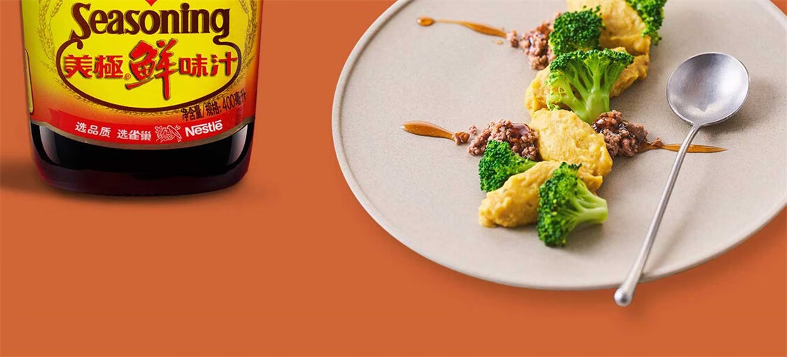 美极（Maggi）京东自营旗舰店 - 京东