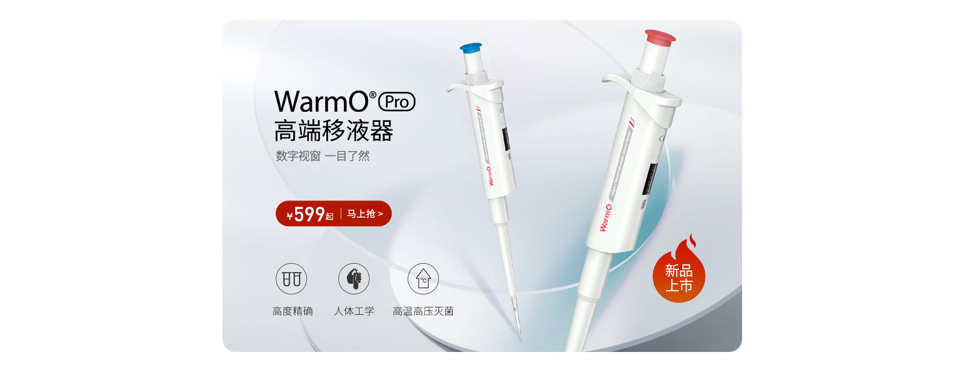WARMO沃默专卖店 - 京东