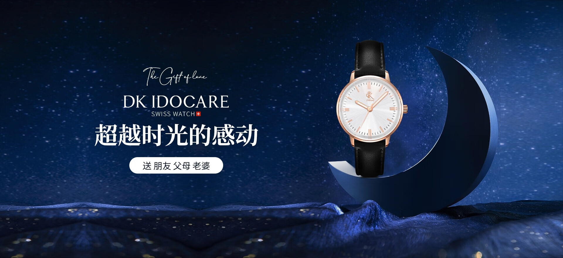 DK官方旗舰店 - 京东