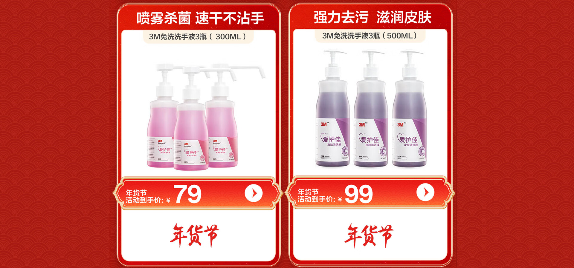 3M官方旗舰店 - 京东