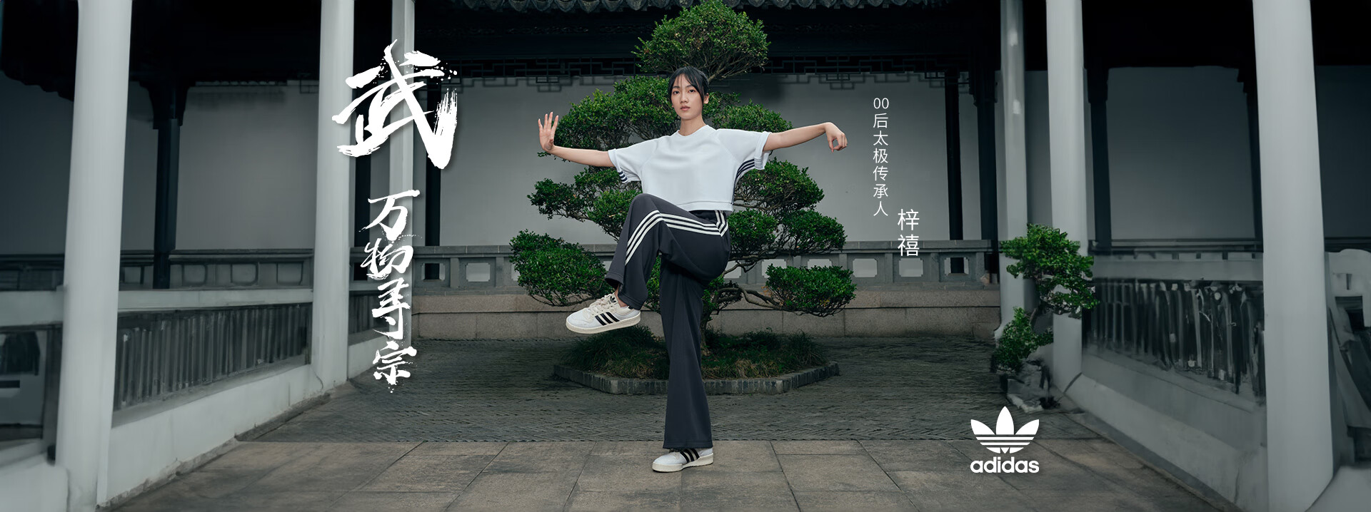 adidas官方旗舰店 - 京东