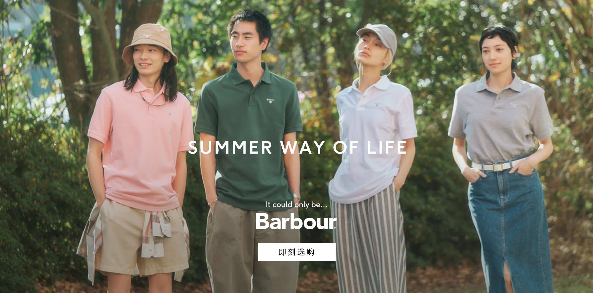 Barbour旗舰店 - 京东