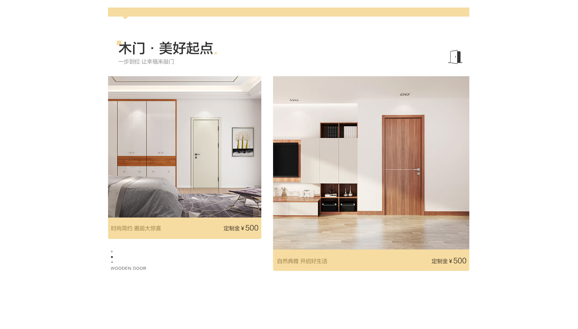 索菲亚衣柜旗舰店 - 京东