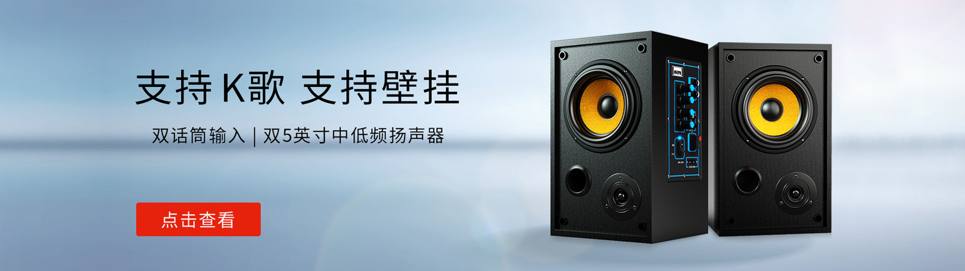 Misotech音响官方旗舰店 - 京东