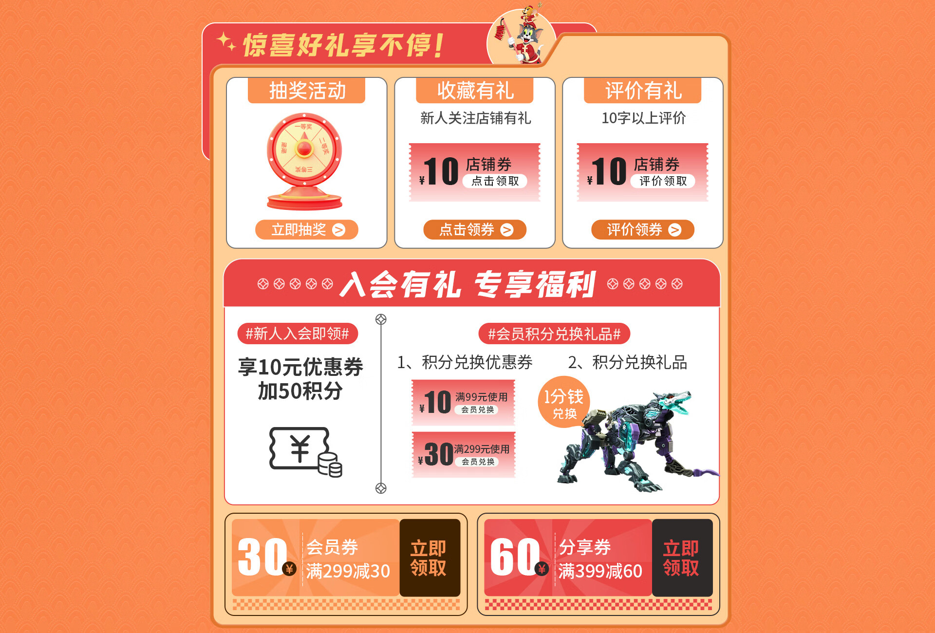 52TOYS官方旗舰店 - 京东