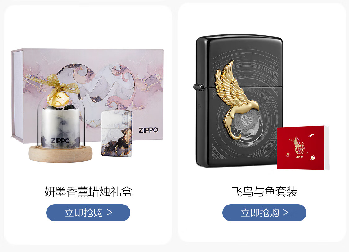 zippo京东自营官方旗舰店 - 京东