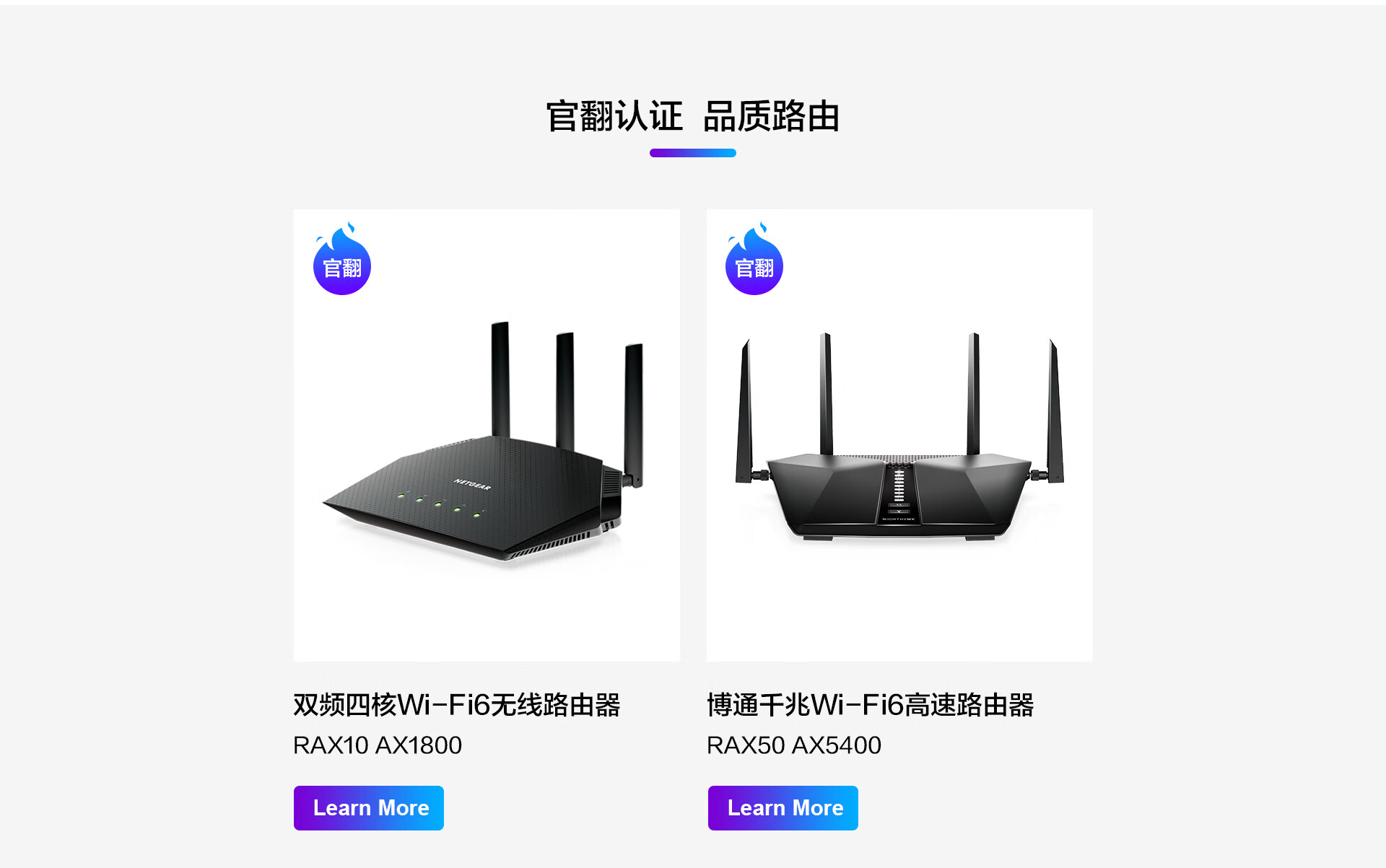 美国网件NETGEAR京东自营旗舰店 - 京东