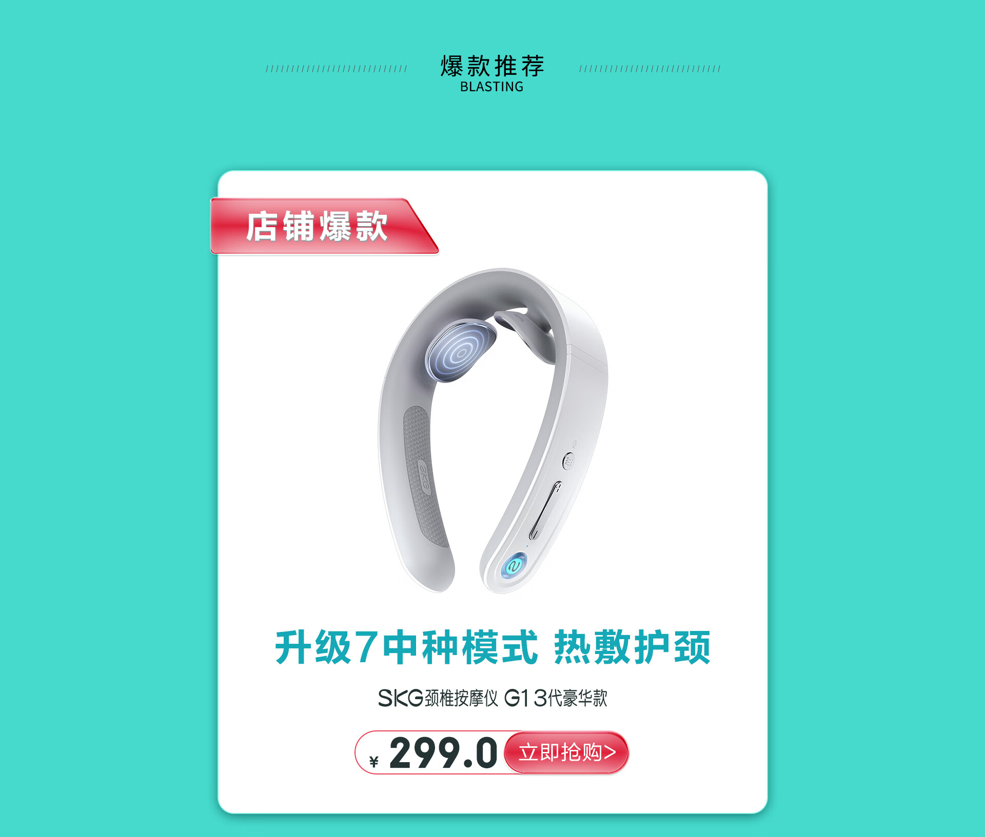 SKG旗舰店 - 京东