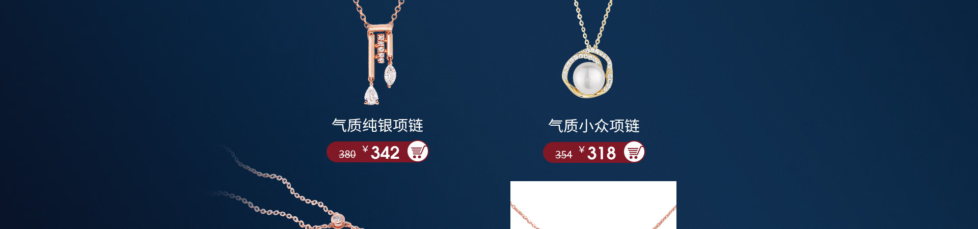 Eternelle旗舰店 - 京东