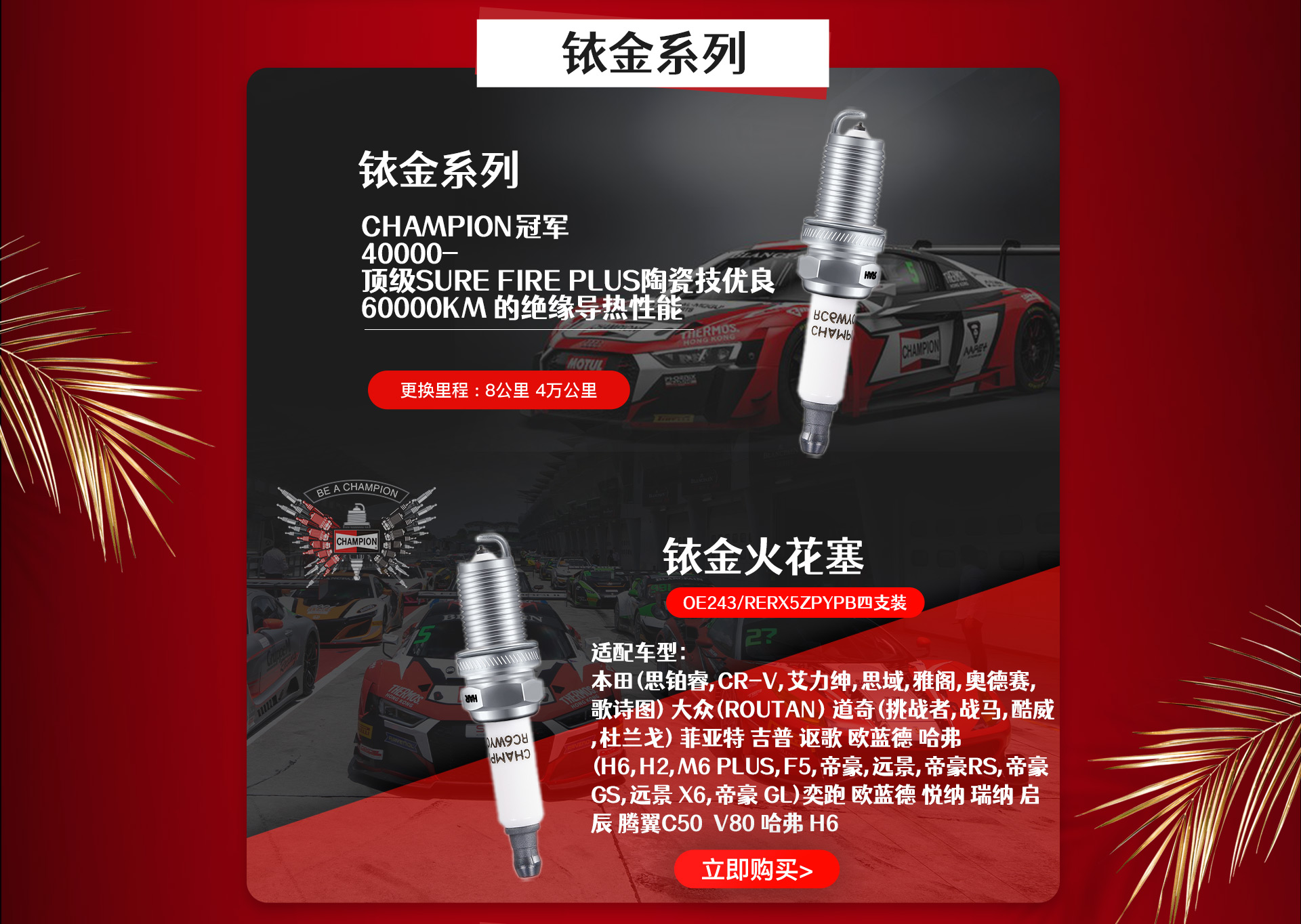 冠军（Champion）京东自营旗舰店 - 京东