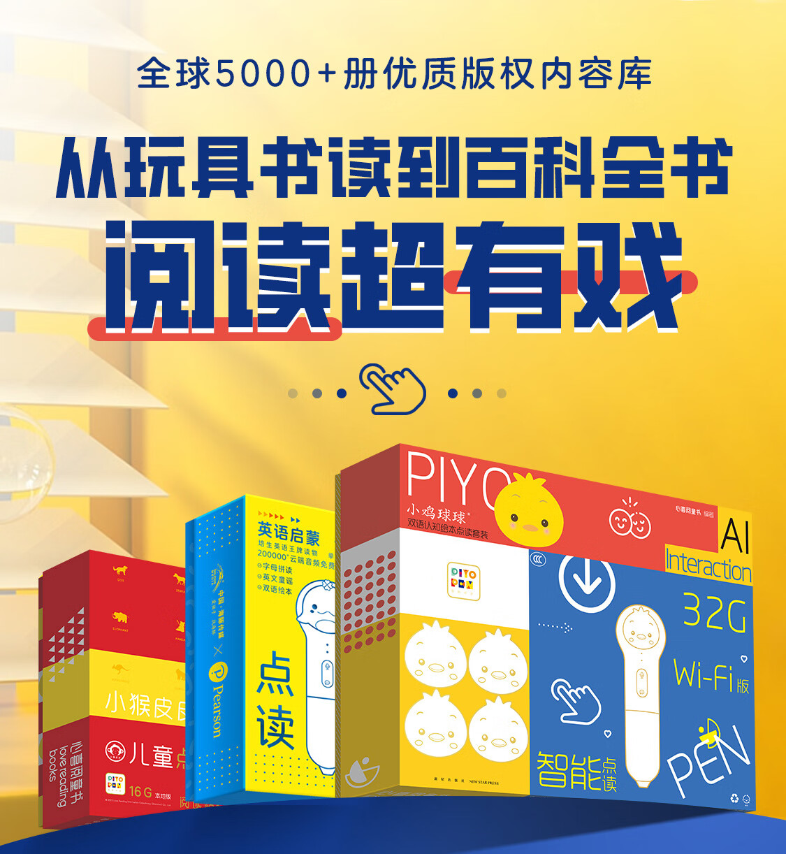 PIYO PEN京东自营旗舰店 - 京东