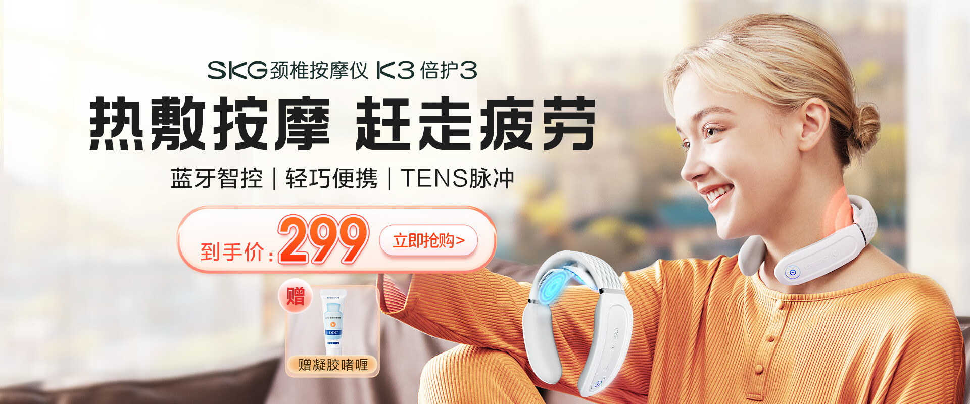 SKG京东自营旗舰店 - 京东